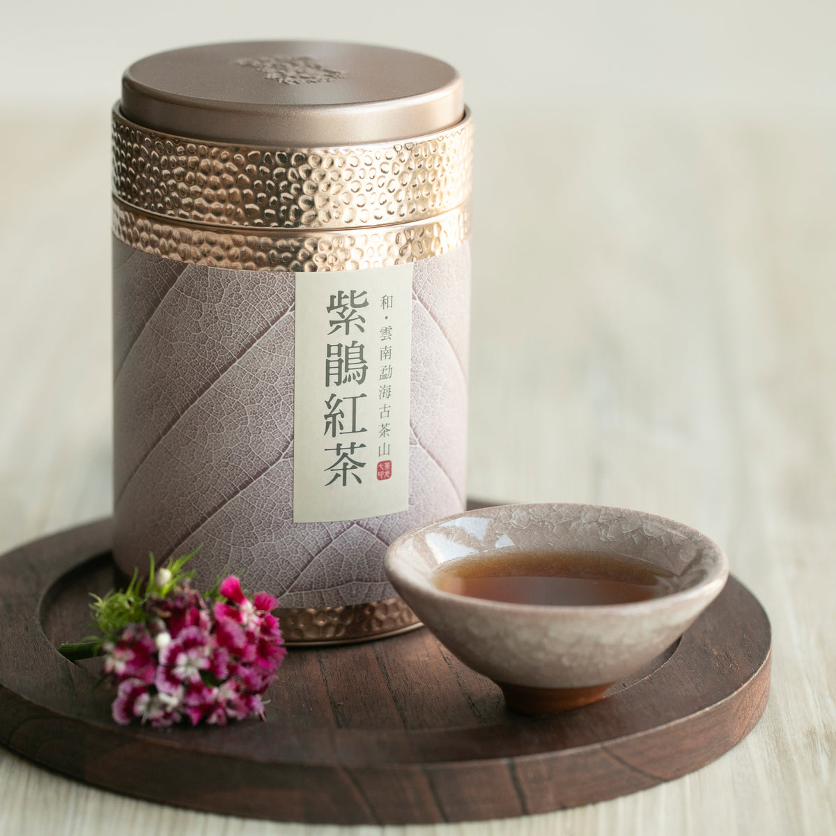 紫鵑紅茶 - 茶葉｜紅茶｜茶老七 Tea-7th